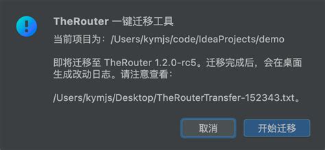 Github Huolalatech Hll Wp Therouter Harmony A Framework For Assisting In The Renovation Of