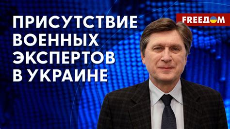 ⚡️ Помощь КИЕВУ масштабируется Иностранные военные эксперты приедут в УКРАИНУ Youtube