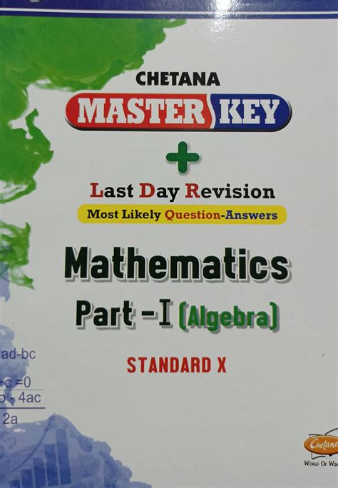 Master Key Mathematics Part I Algebra Std X Bookwalas