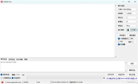 Matlab串口通讯实验（三）matlab虚拟串口回环 Csdn博客