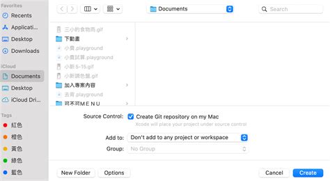 2 Github 的使用 彼得潘的 Swift Ios App 開發教室 Medium