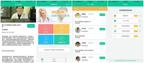 导诊医疗服务标准化，看“嘀嘀导诊”如何帮你寻医问药 知乎