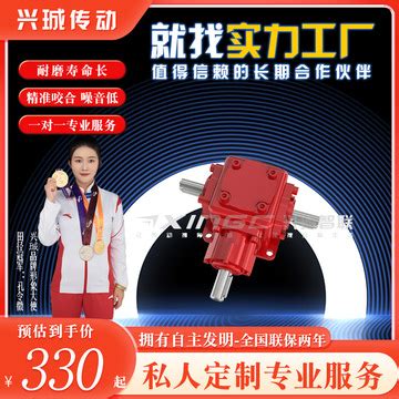 T型直角转向器农机专用转向箱换向器变速箱十字螺旋伞齿轮减速机 阿里巴巴