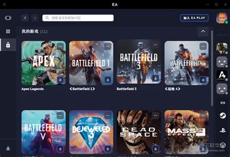 Ea游戏平台下载 Ea App游戏平台 V13 52 0 5565 官方最新版下载 当下软件园