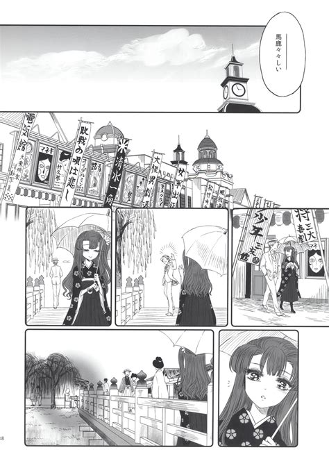 Touhou Drawn By Takatora Danbooru