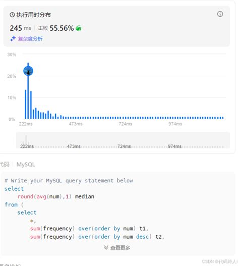 571 给定数字的频率查询中位数 力扣（leetcode）给定数字频率查询中位数 Csdn博客