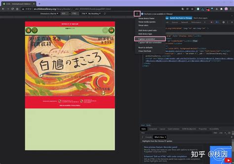 如何下载网页中的 pdf 文件一起打败只给看不给下魔咒 Raspberryhulu 博客园