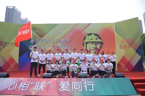 郭明义：当代雷锋的中行情
