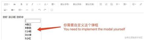Vue Wangeditor V5 实现mention，无敌了！ 知乎