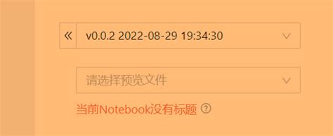 buffer tensor serialization when using paddle jit save · issue 45460