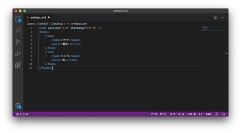 Vscodeでxmlを自動整形する From Me To You
