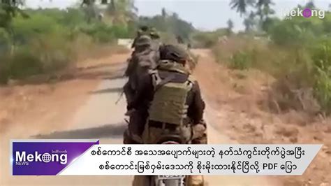 ရုရှား ယူကရိန်းစစ်ပွဲ အဆုံးသတ်ဖို ငြိမ်းချမ်းရေးအဆိုပြုချက် ထုတ်ပြန်ခဲ့တဲ့ အင်ဒိုနီးရှား Youtube