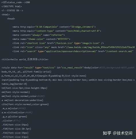 python requests的基本使用 知乎