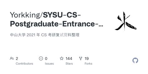 Sysu Cs Postgraduate Entrance Examinationdocscmd At Main · Yorkkingsysu Cs Postgraduate