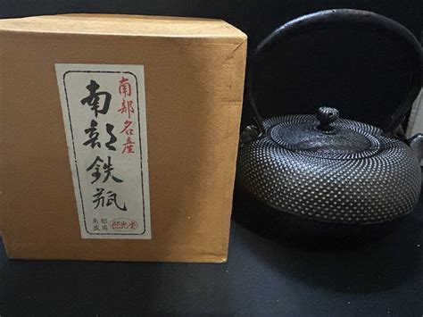 照光堂 心斉 南部鉄器 鉄瓶 煎茶道具 砂鉄鉄瓶｜売買されたオークション情報、yahooの商品情報をアーカイブ公開 オークファン