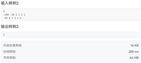 两个有序序列的中位数 Csdn博客
