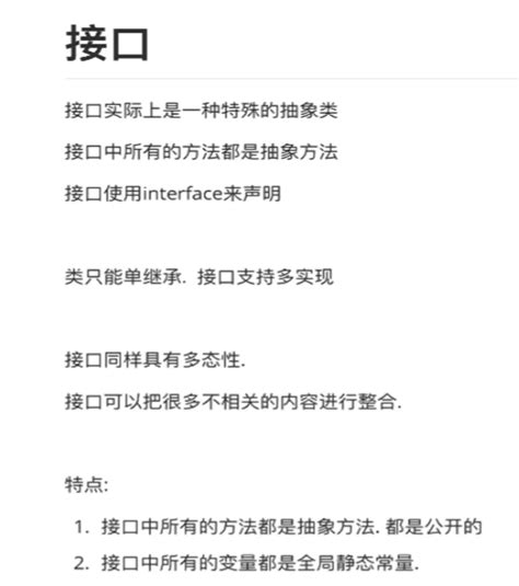 从c语言转至java如何快速上手（java学习tips）c语言转java Csdn博客