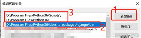 django安装操作教程 django pip 安装环境 csdn博客