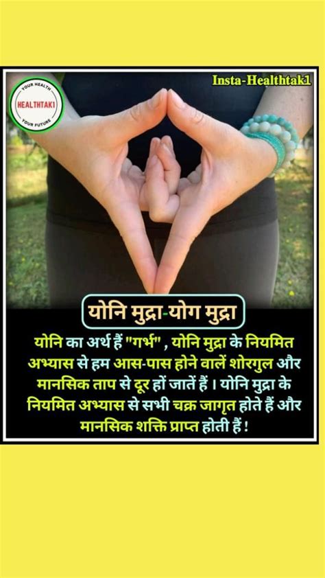 Benefits Of Yoni Yoga Yoni Mudra Artofit