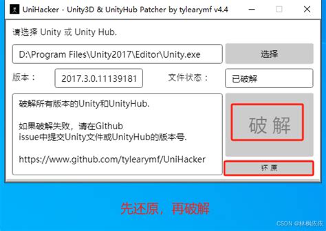 Unity2021316f1可以正常打开，但是unity201730f3却常常打开闪退或者unity2017编辑器运行起来就闪退掉unity打开就闪退 Csdn博客