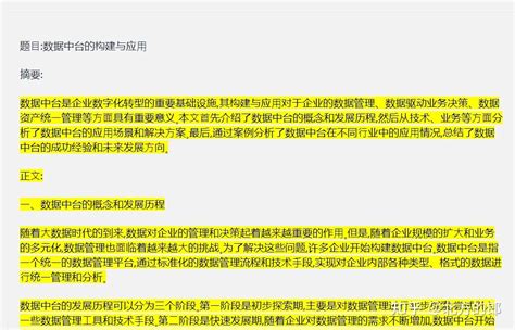 Ai内容检测工具之gptzero，简介并针对chat Gpt，claude，文心一言进行评测 Csdn博客