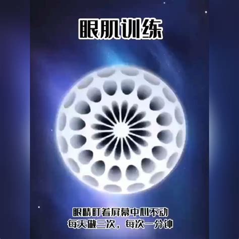 延缓近视加深的三个原则 知乎