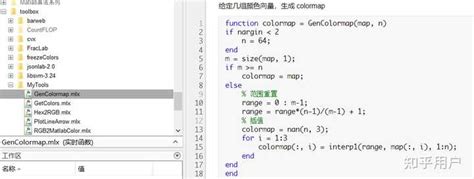 [已解决]请问matlab中自建函数要放在什么位置才能在以后编辑脚本中可以直接引用？ 知乎