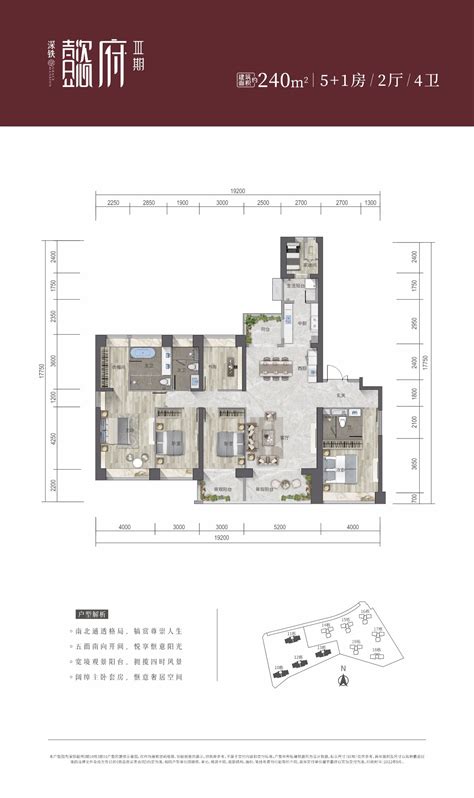 参观深铁懿府三期收官之作大平层5 1房附上户型图 家在深圳