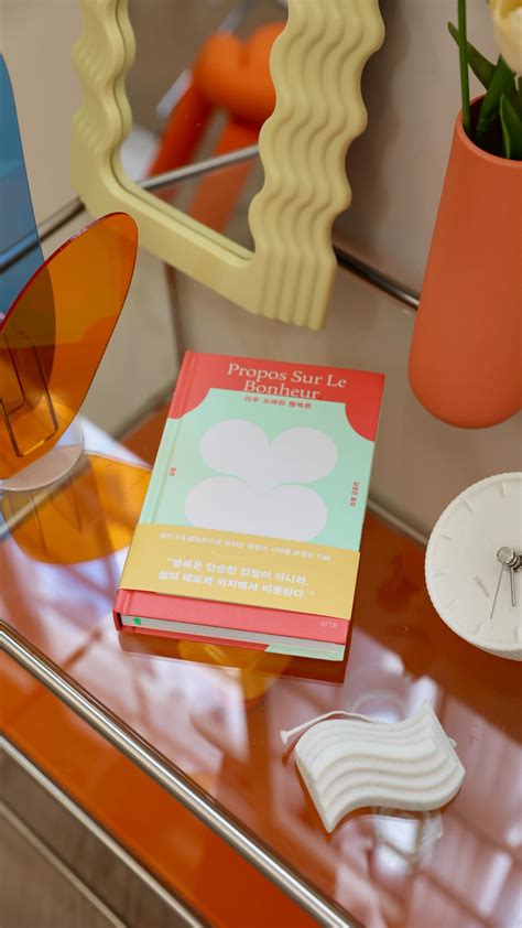 책 읽어주는 그녀 라라 인문 베스트셀러 어른을 위한 고전의 숲” 이 책은 2025년 3월에 출간되어 현재 인문 부문 신간이자 베스트셀러인 책이에요 출판사는 포레스트