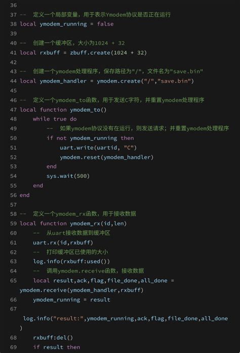 解锁大文件传输新姿势！ymodem协议实战：快速、安全、零丢包 电子老师傅 博客园