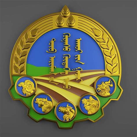 Төв Хүнс Хөдөө Аж Ахуйн Төв Хүнс Хөдөө Аж Ахуйн газар