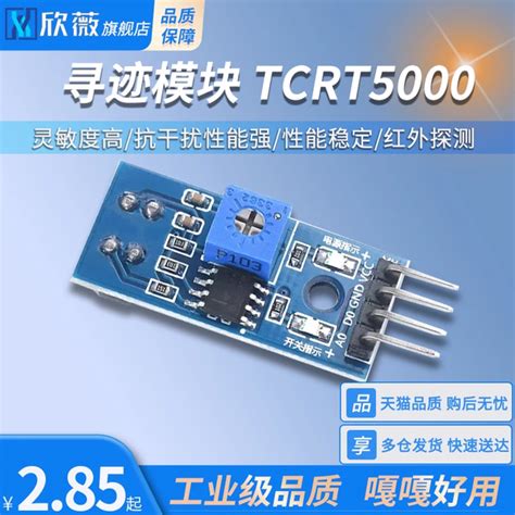 Tcrt5000 Tracking Sensor Module For Intelligent Car Obstacle Avoidance Xinwei Sensor Module