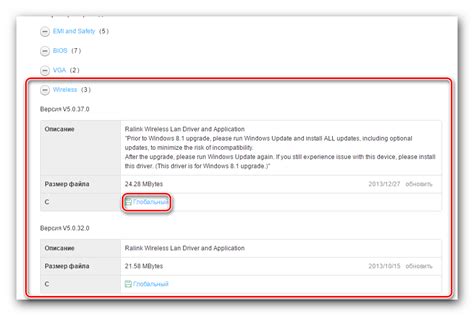 Скачать драйверы для интернета Windows 7