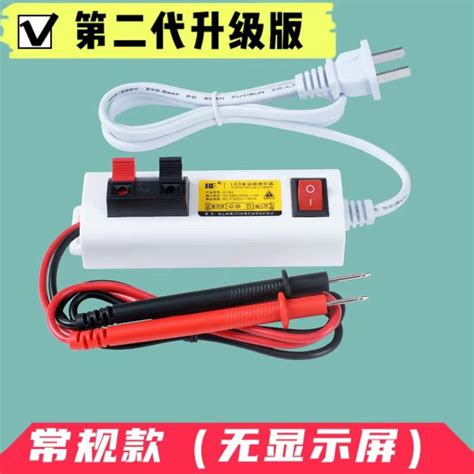 新款led燈珠維修測試儀數顯修燈器液晶電視背光燈條檢測修燈神器 蝦皮購物