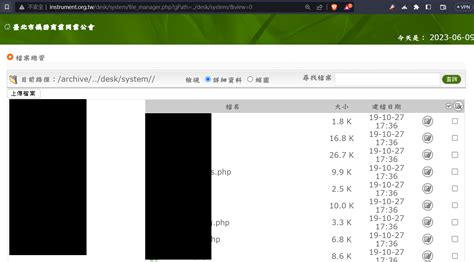 台北市儀器商業同業公會 Sqlinjection To Rce Hitcon Zeroday