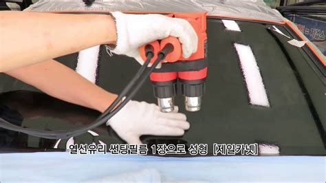 아이나비썬팅 포르테공기방울뽀글이필름재썬팅광주아이나비썬팅칼트윈광주열차단썬팅열선썬팅필름제거선팅필름세로성형광주자동차