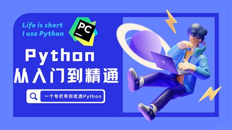 多彩编程 编程前言知识学习博客精选精选问答