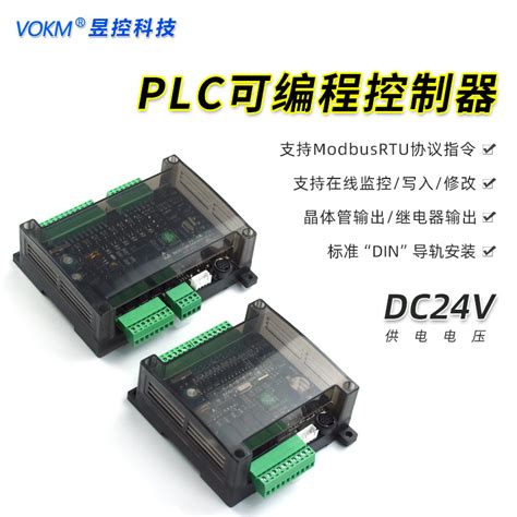 昱控plc控制器带模拟量输出输入小型微型简易版可远程fx3u可编程 虎窝淘