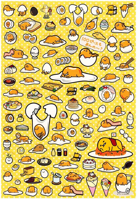 🔥 Free Download Gudetama Our Characters Sanrio Character Wallpaper By