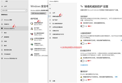 软件下载安装方法