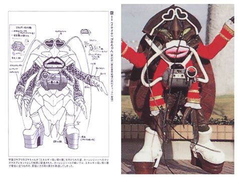 Ii Goki Chan Tokusatsu Fan Art Fanpop