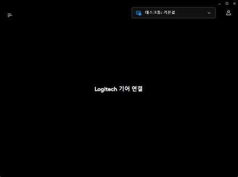 G304 마우스 드라이버 Logitech 기어 연결 지식in