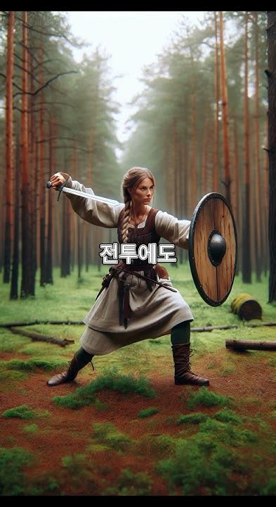 실제 존재했던 바이킹 전사 여성들썰 꿀잼 꿀잼영상 역사 흥미로운 흥미로운사실 흥미로운이야기 바이킹 Youtube