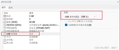 Ubuntu打开usb摄像头ubuntu调用usb摄像头 Csdn博客