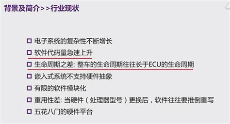 Autosar —— Introduction To Dcm Module Programmer Sought