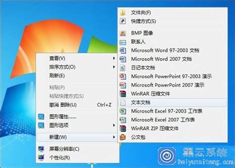 系统之家 Win7系统中删除文件弹出“找不到该项目”提示的解决措施