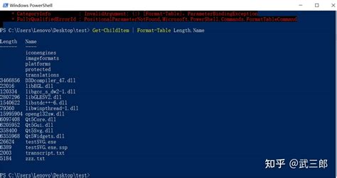 【01】powershell入门基本概述 知乎