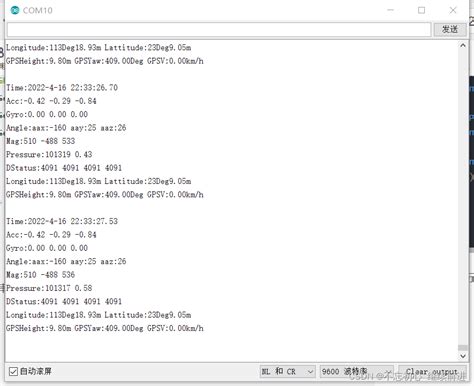 Arduino读取jy901gps北斗双模定位模块信息（提高定位精度）串口和i2c通信arduino北斗定位模块不忘初心 继续前进的
