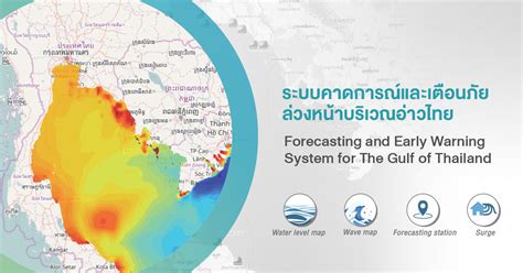 Operational Storm Surge Forecasting System Hydro Informatics Institute Hii