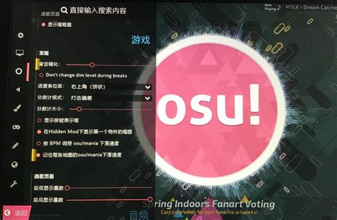 Part2 游戏如何设置 哔哩哔哩